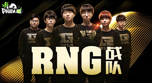 S6总决赛RNG拿下中国首胜：熊猫直播全程护航_游戏频道_中华网
