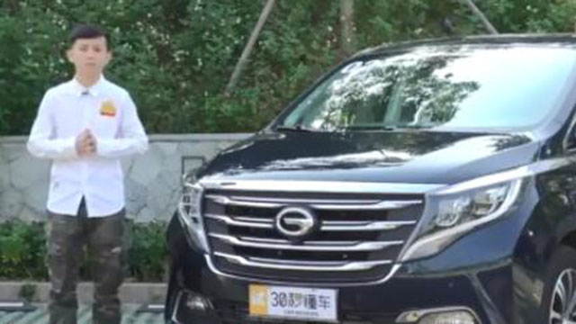 实力DISS奥德赛GL8 传祺首款MPV GM8视频首测_凤凰网视频_凤凰网