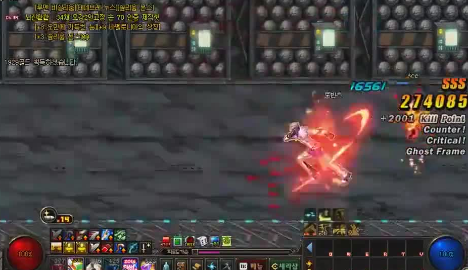 DNF：单2觉秒boss 韩服漫游1分25秒蔓延_凤凰网视频_凤凰网