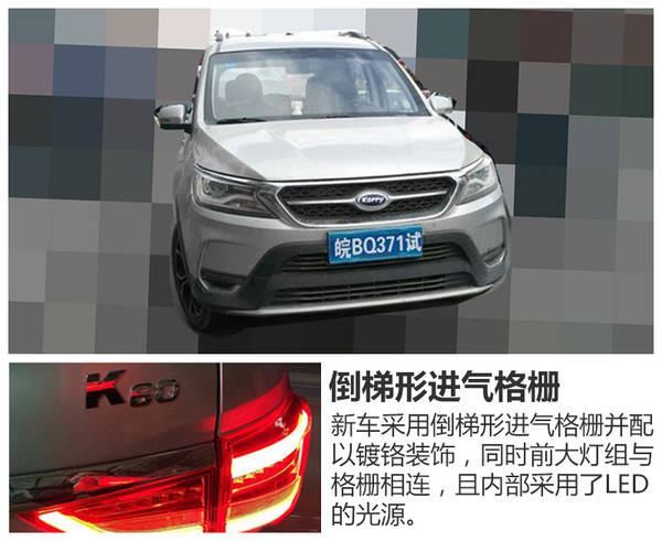 曝开瑞全新MPV"K60"内饰 有望年内上市_凤凰网汽车_凤凰网