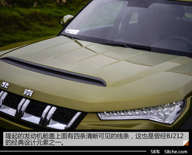 试驾北汽BJ20 MT 颠覆传统 硬派时尚SUV_凤凰网汽车_凤凰网