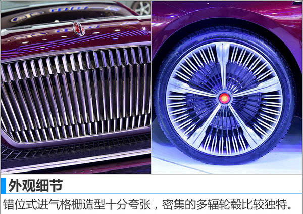 红旗H5明年上市-外形酷炫 PK奥迪A4L(图)_凤凰网汽车_凤凰网