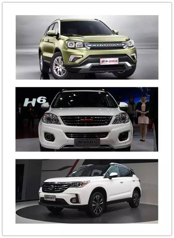 15万SUV霸主！H6、GS4、CS75谁更diao_凤凰网汽车_凤凰网