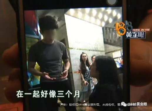 女子遭健身教练性骚扰被称“淫荡” 教练：她太敏感手机凤凰网 