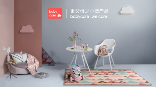 babycare，2018双十一最期待母婴品牌！_凤凰网商业