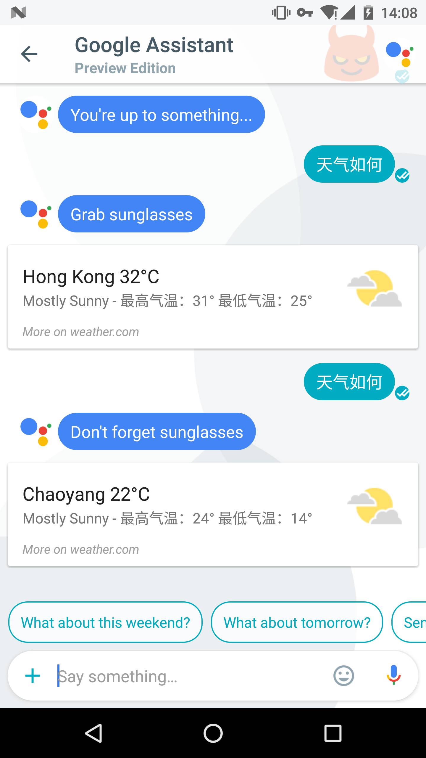谷歌新聊天软件Allo怎么样？我们拿它和微信做了个对比