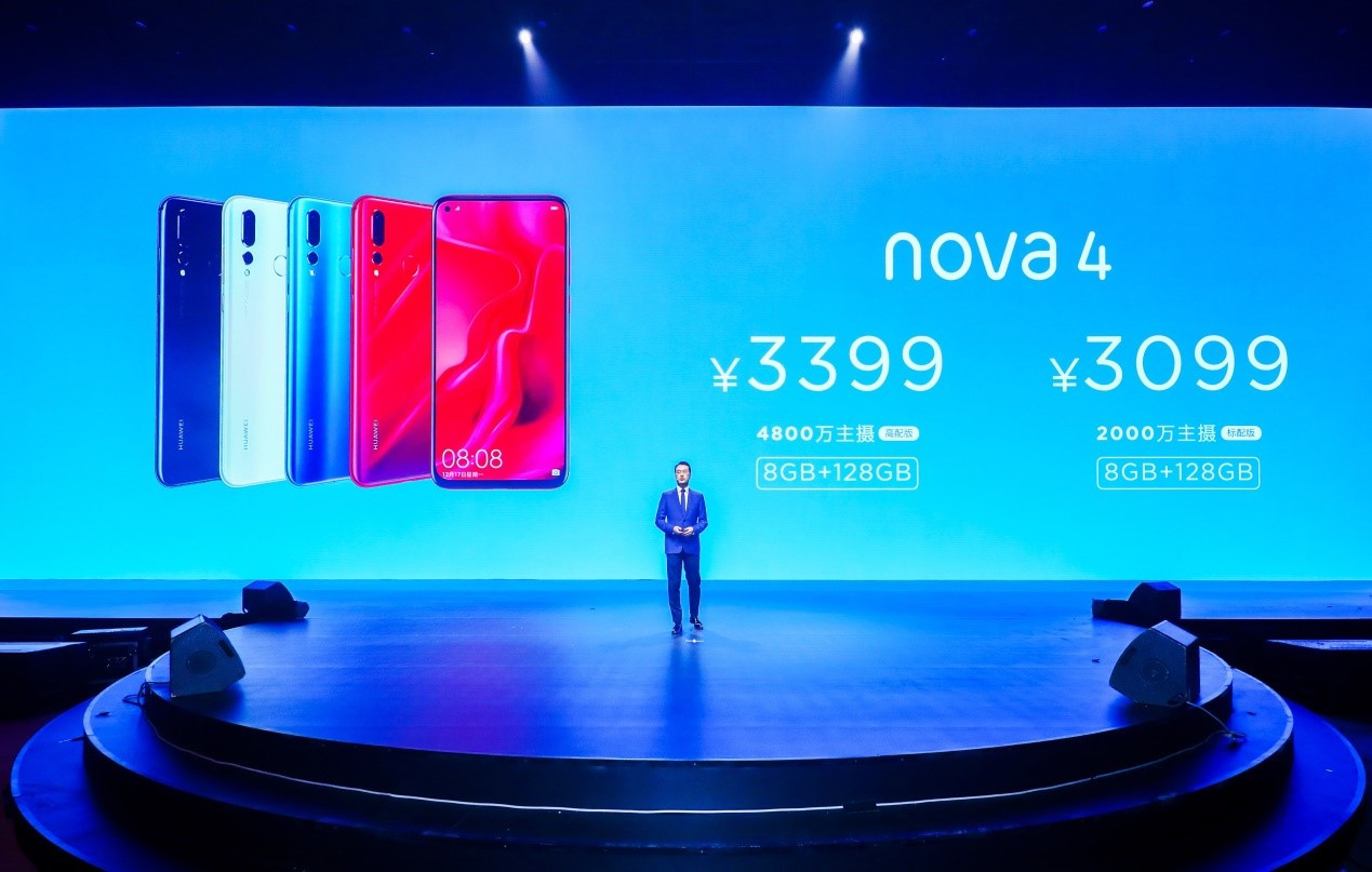 华为nova4携“极点全面屏”正式来袭，拍照也是一大看点_凤凰网