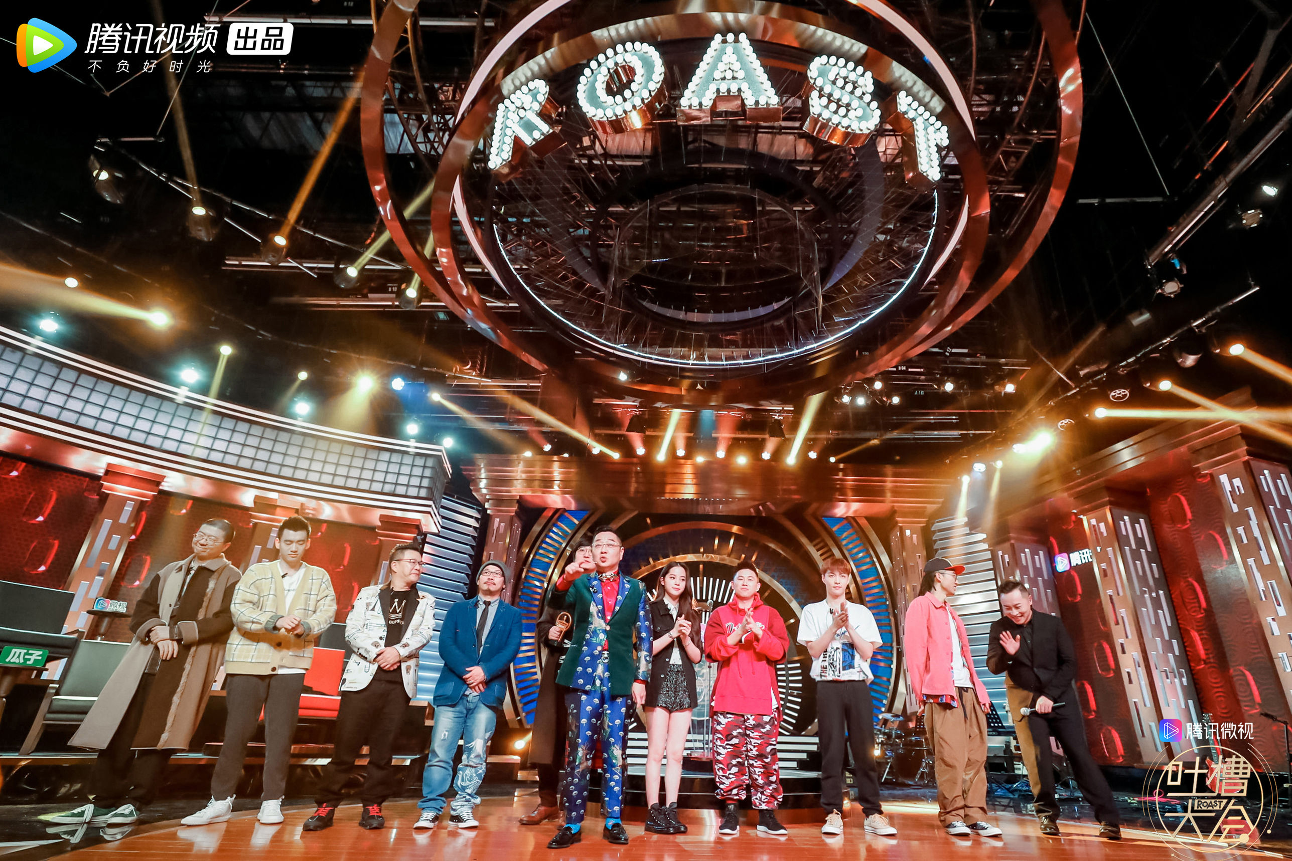 《吐槽大会》张艺兴回应人设争议 欧阳娜娜避嫌炒CP_凤凰网