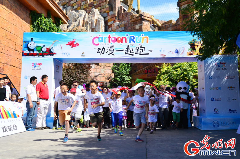 Cartoon Run动漫一起跑在北京欢乐谷圆满举办 _凤凰体育