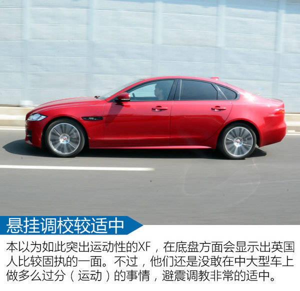 试驾捷豹XF 3.0SC 5米车长也能运动？_凤凰网汽车_凤凰网