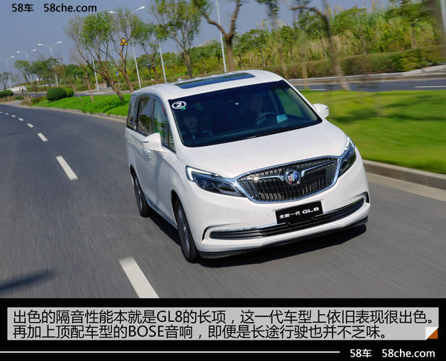试上汽通用别克新一代GL8 "8"面玲珑_凤凰网汽车_凤凰网