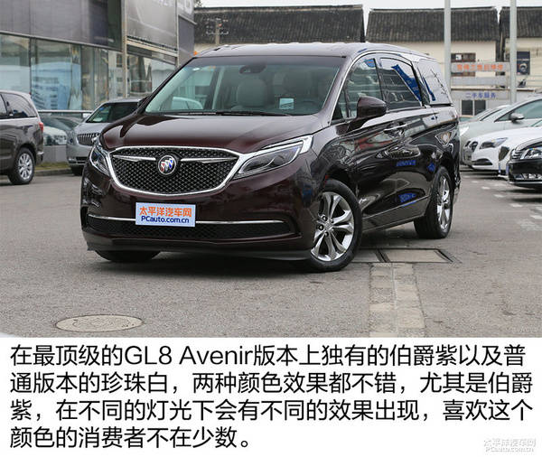 别克全新一代GL8生产技术亮点解析_凤凰网汽车_凤凰网