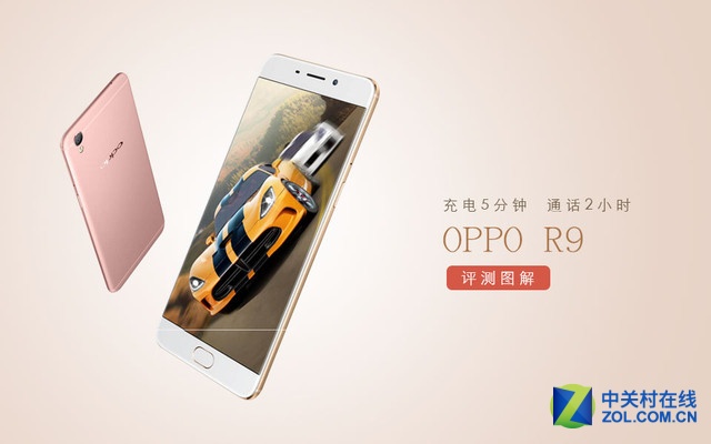 64GB OPPO R9 仅售2289元_凤凰科技