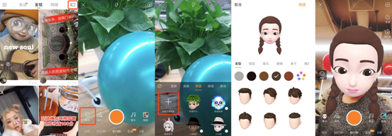 快手萌面Kmoji上线 一键生成个人专属AR形象_凤凰网