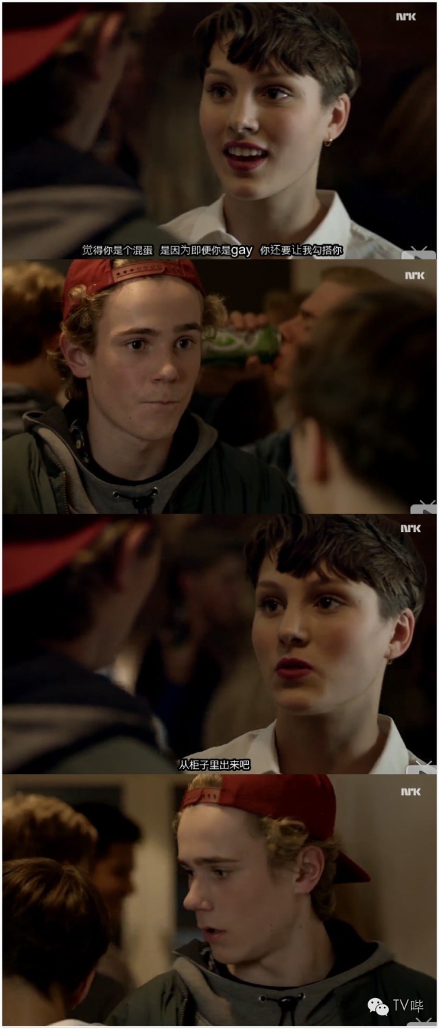 甜蜜又苦涩，挪威剧《skam》告诉你青春BL片怎么拍！