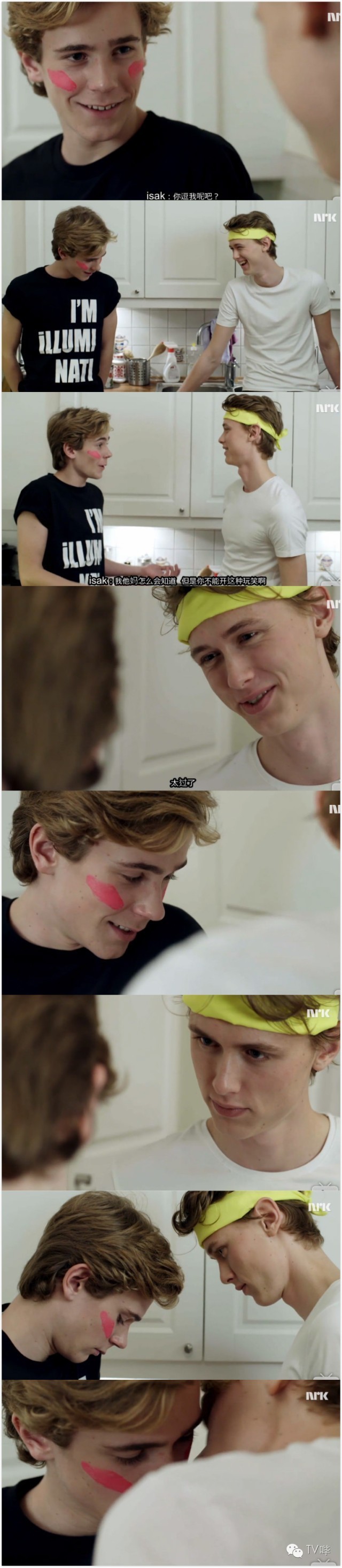 甜蜜又苦涩，挪威剧《skam》告诉你青春BL片怎么拍！